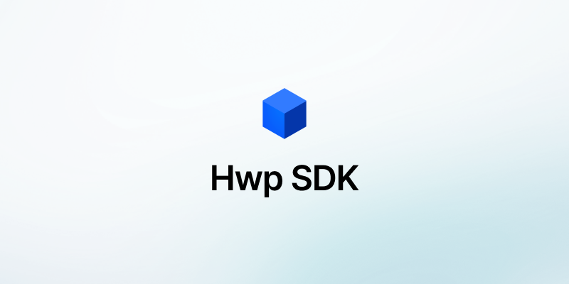 Hwp SDK